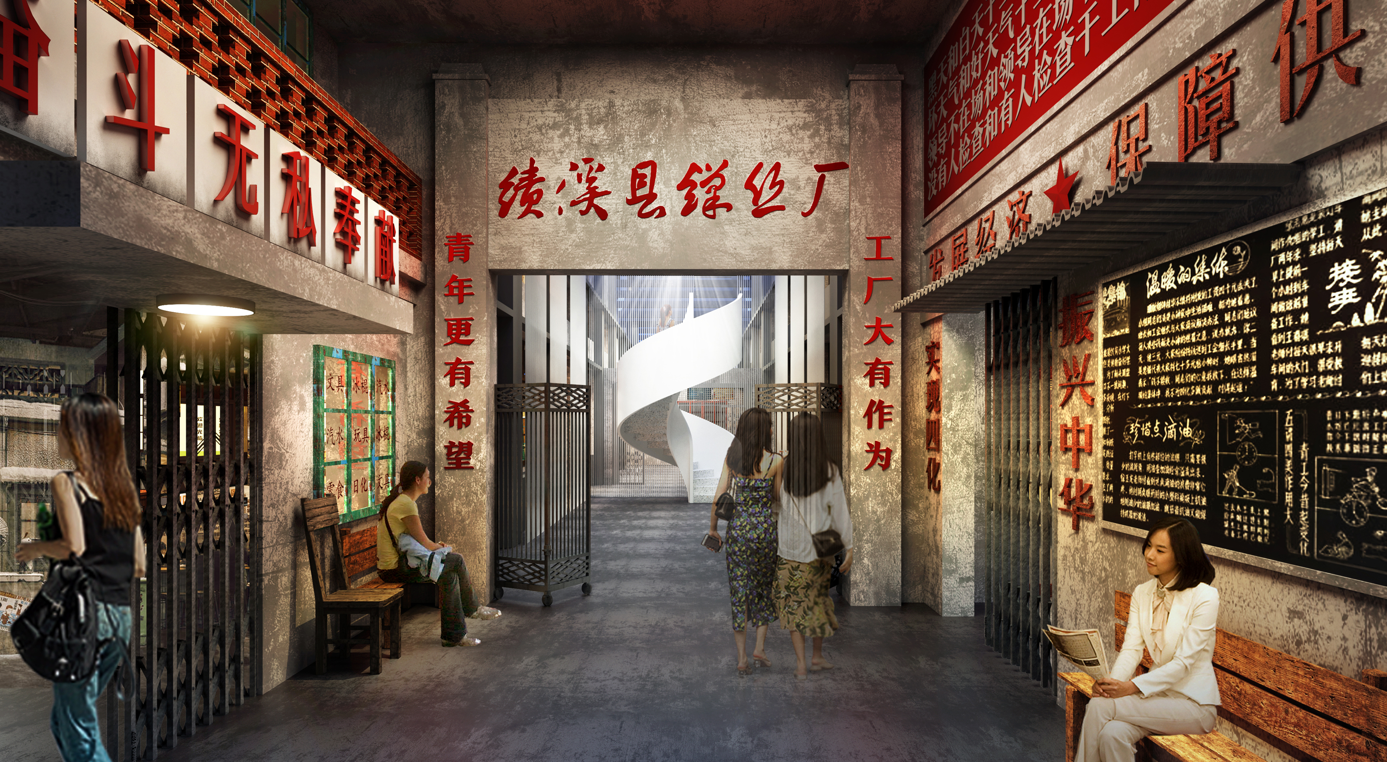 London Design Awards | Sports / Entertainment Jixi Sixiang Food P...