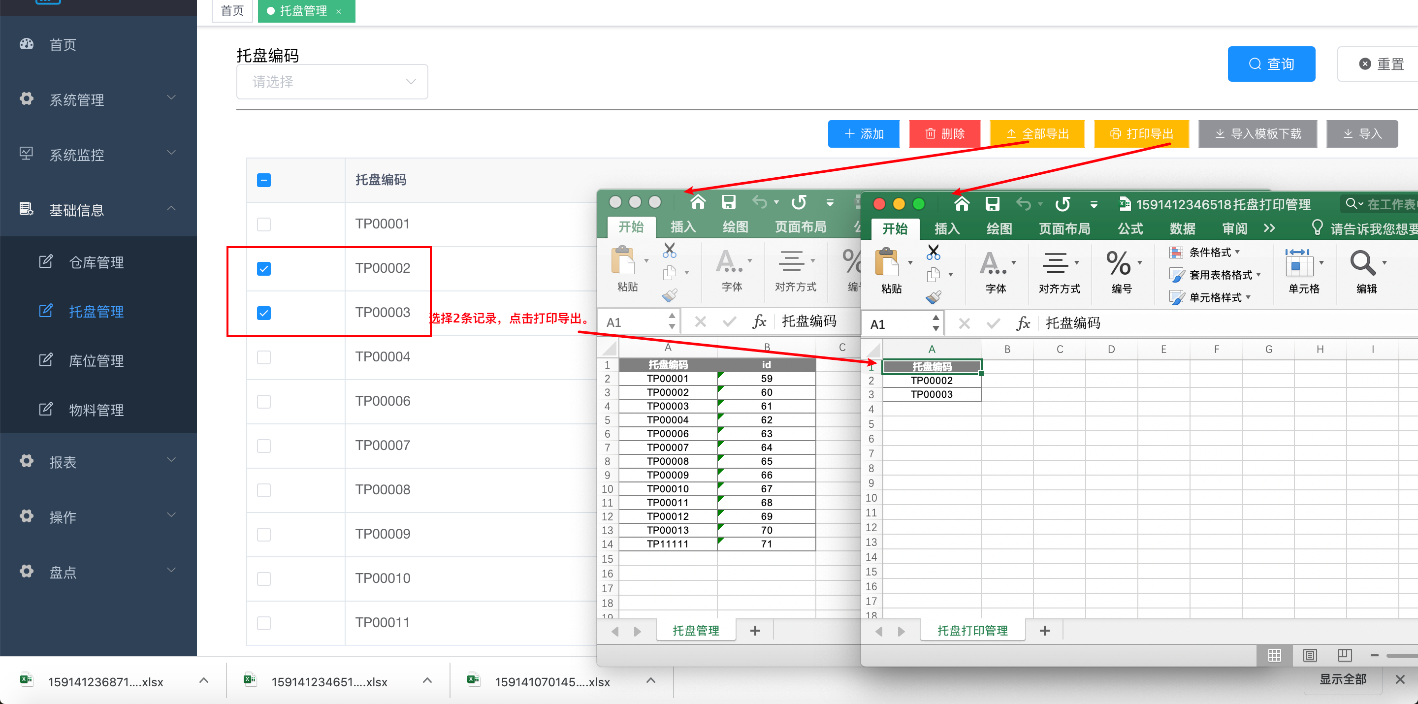 London Design Awards | Technology Unified Smart Data P...