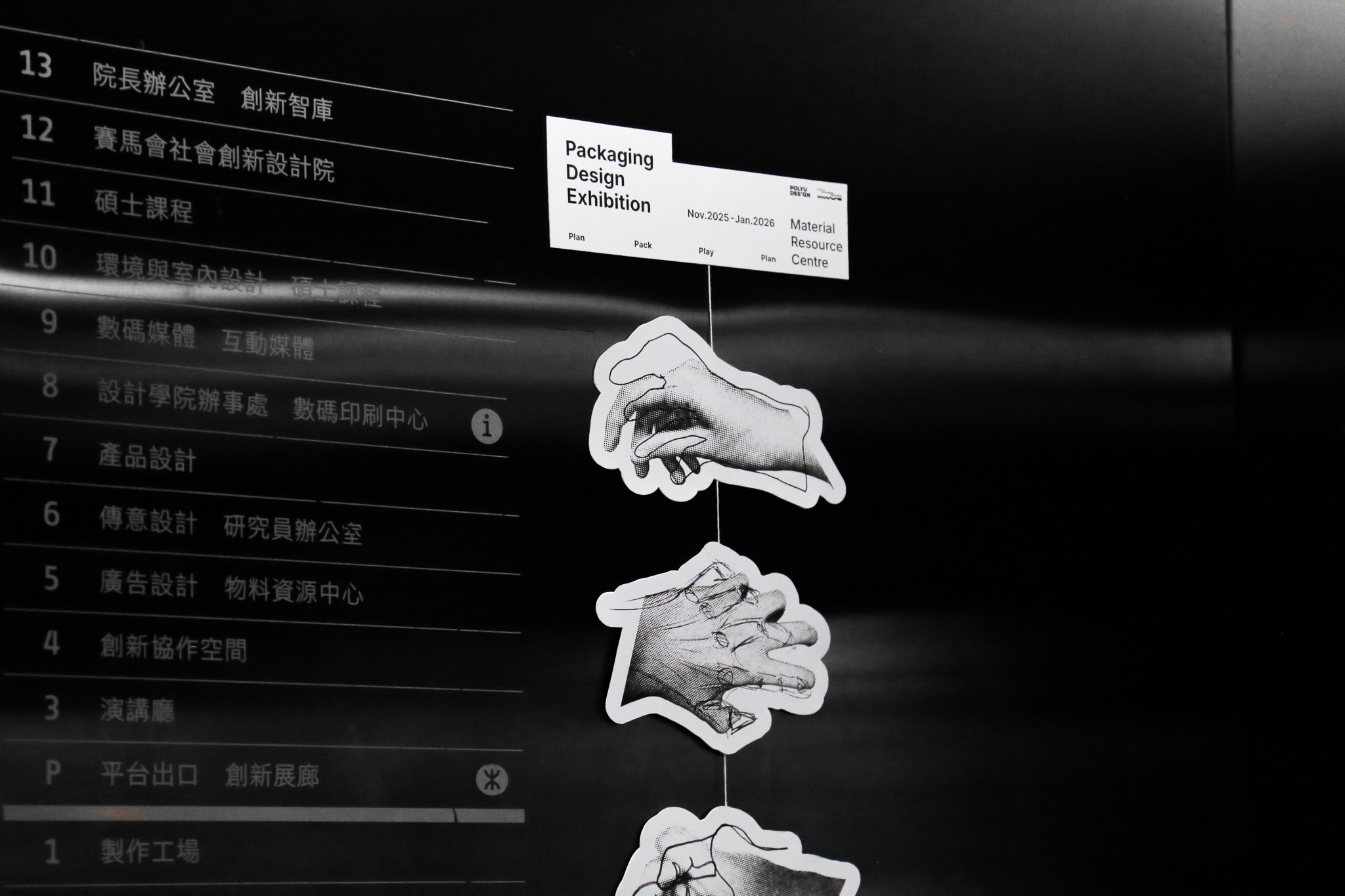 London Design Awards | New Category Plan, Pack, Play, Pl...