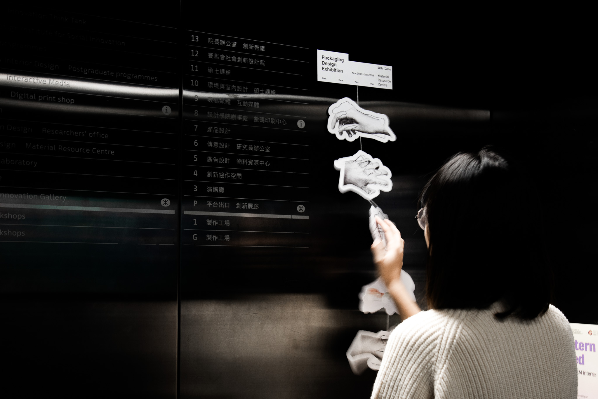 London Design Awards | New Category Plan, Pack, Play, Pl...